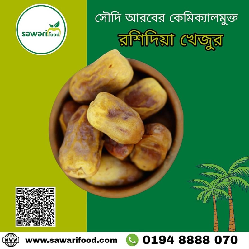 sawarifood.com